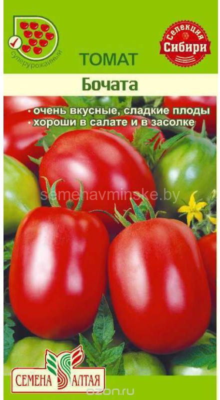 Купить семена томатов в Минске