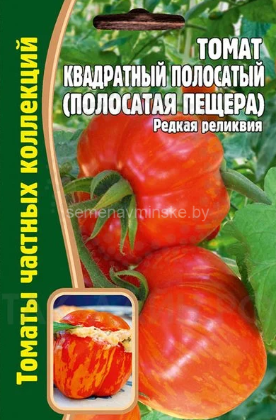 Купить семена почтой Минск